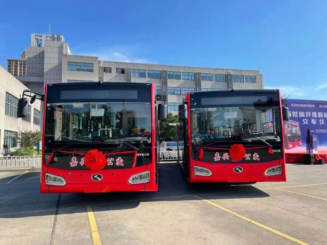 News - Carbon fiber composite material lightweight new energy bus